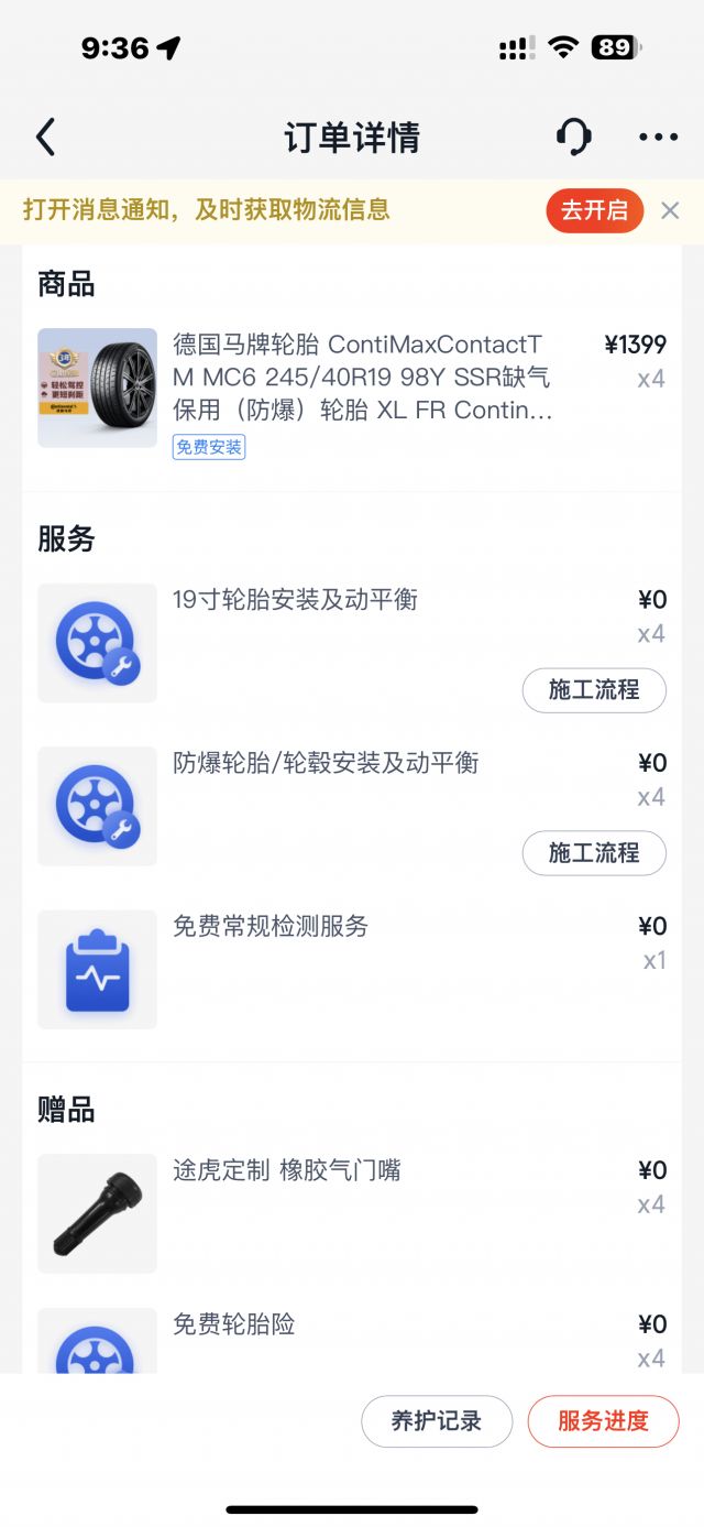 atsl换胎求问 NGA玩家社区