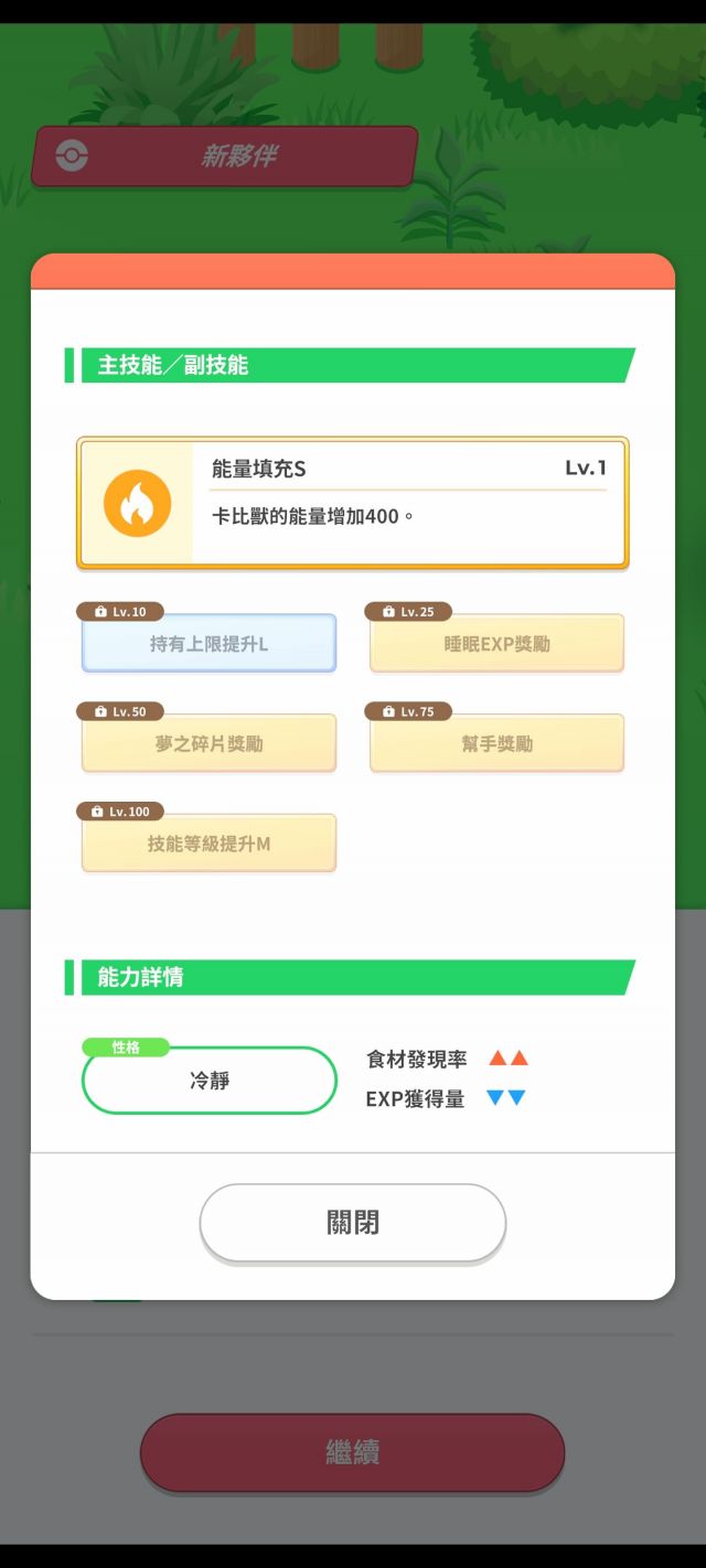 [sleep][求助]这个开局可以吗，我刷了一天了，脸黑没办法了 NGA玩家社区