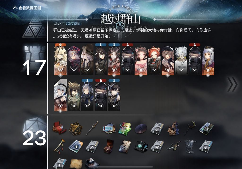 [集成战略]无草内玛人士终于过n15了 NGA玩家社区