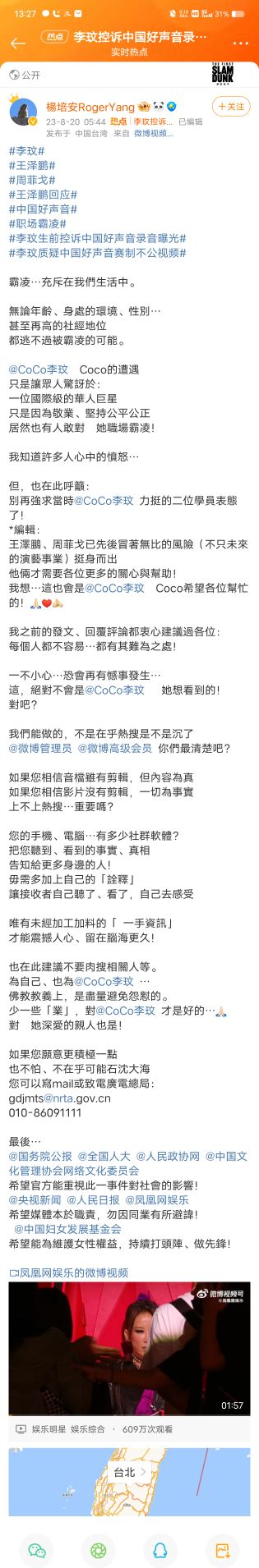 [专楼] [P5]PH-P综合讨论楼 NGA玩家社区