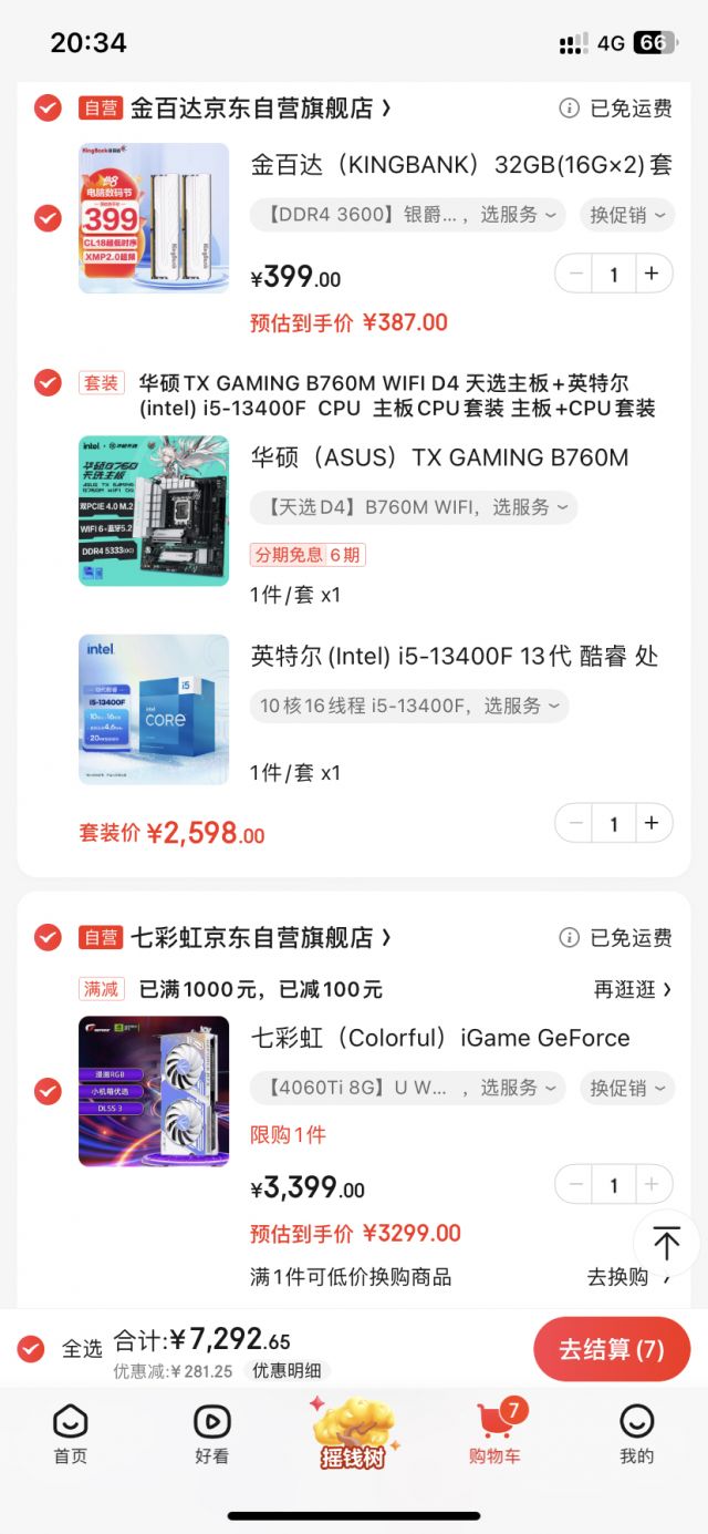 xdm推荐个20l左右的紧凑matx机箱吧 NGA玩家社区