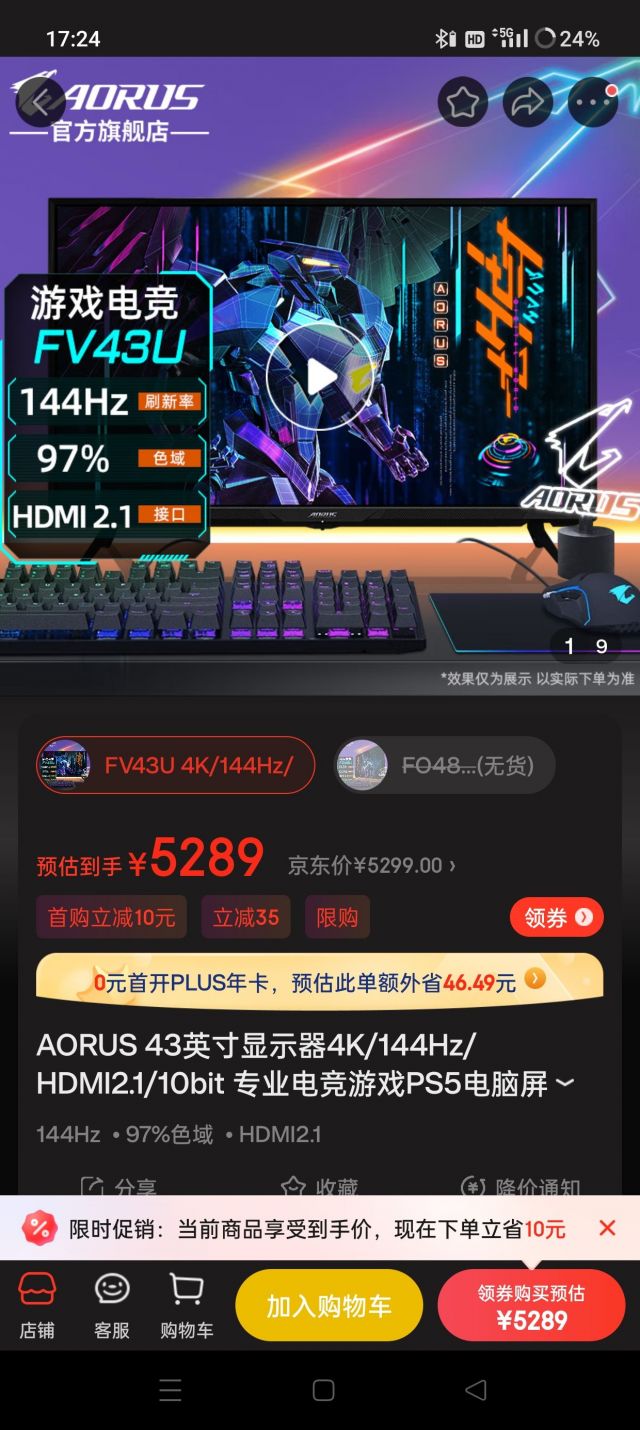 [硬件求助]43寸的4K有没有搞头 NGA玩家社区