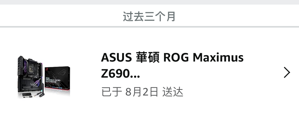 要不要把13代平台出了换zen4.战未来？ NGA玩家社区