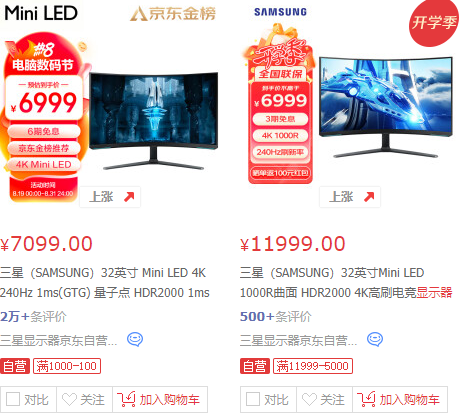 32寸4k的oled要来了 NGA玩家社区