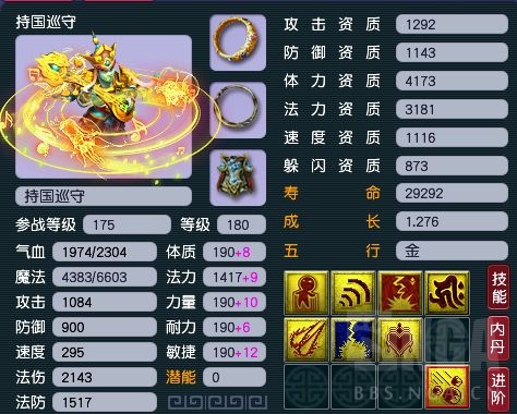 有无打书大佬看看这只BB NGA玩家社区