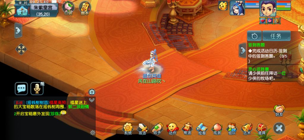 都说号价降了，现在109想五开推荐去哪个区呀 NGA玩家社区