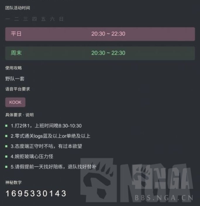 [鸟区 绝亚] 绝亚从0开荒晚间进度队7=D1，内置副职 NGA玩家社区