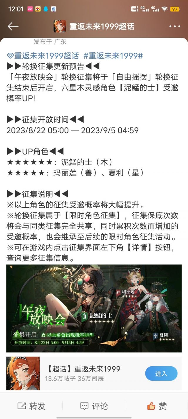 闲谈交流 我去,安安! Nga玩家社区