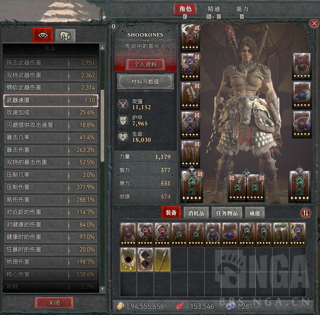 野蛮人PVP属性选择及双重横扫PVPBD 9/4 更新 技能巅峰盘，暗黑核链接已出！ NGA玩家社区