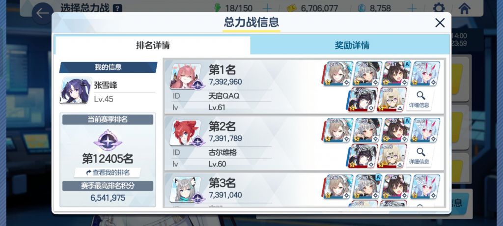 [闲聊杂谈] 速报 三刀HC已经2W名了 NGA玩家社区