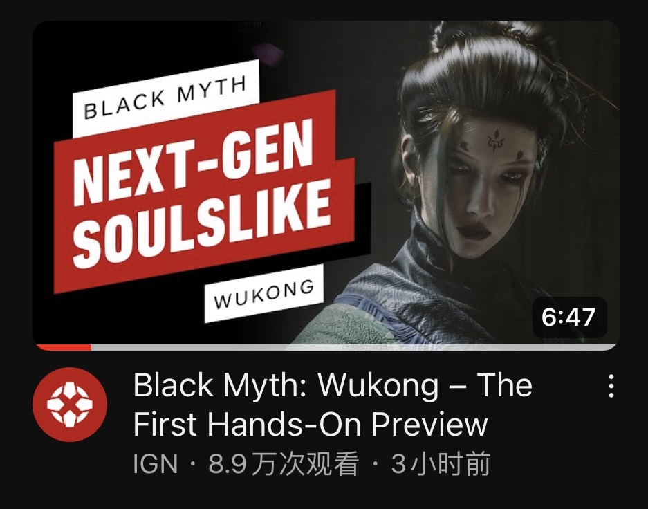 [吐槽]ign还搁这类魂呢 NGA玩家社区