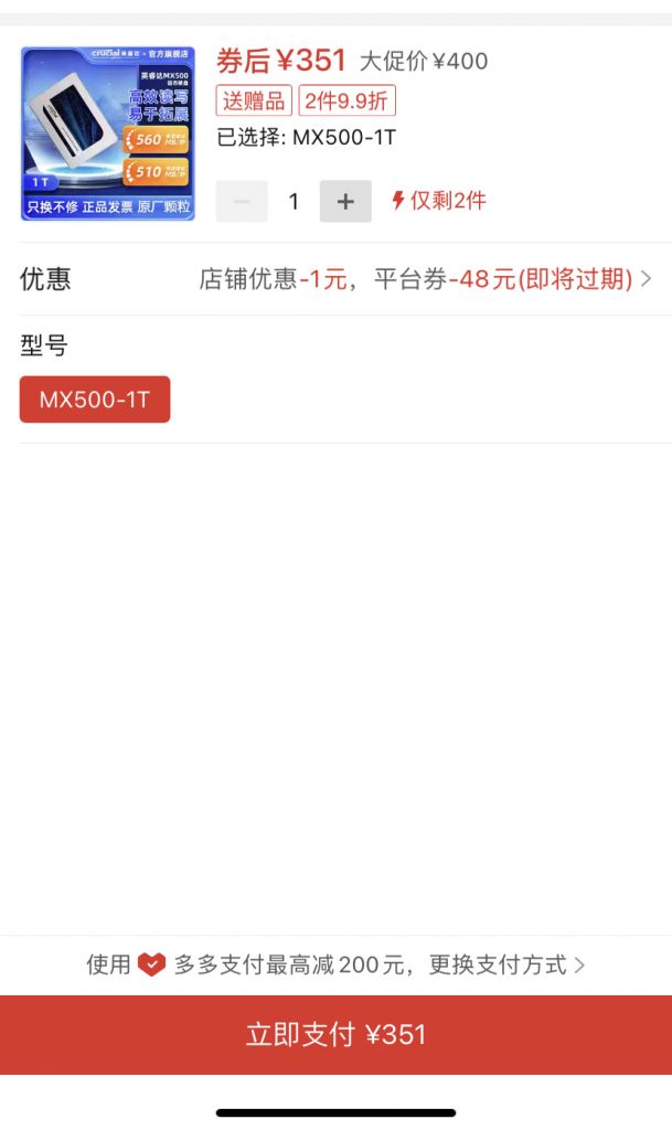 SSD价格求助 NGA玩家社区