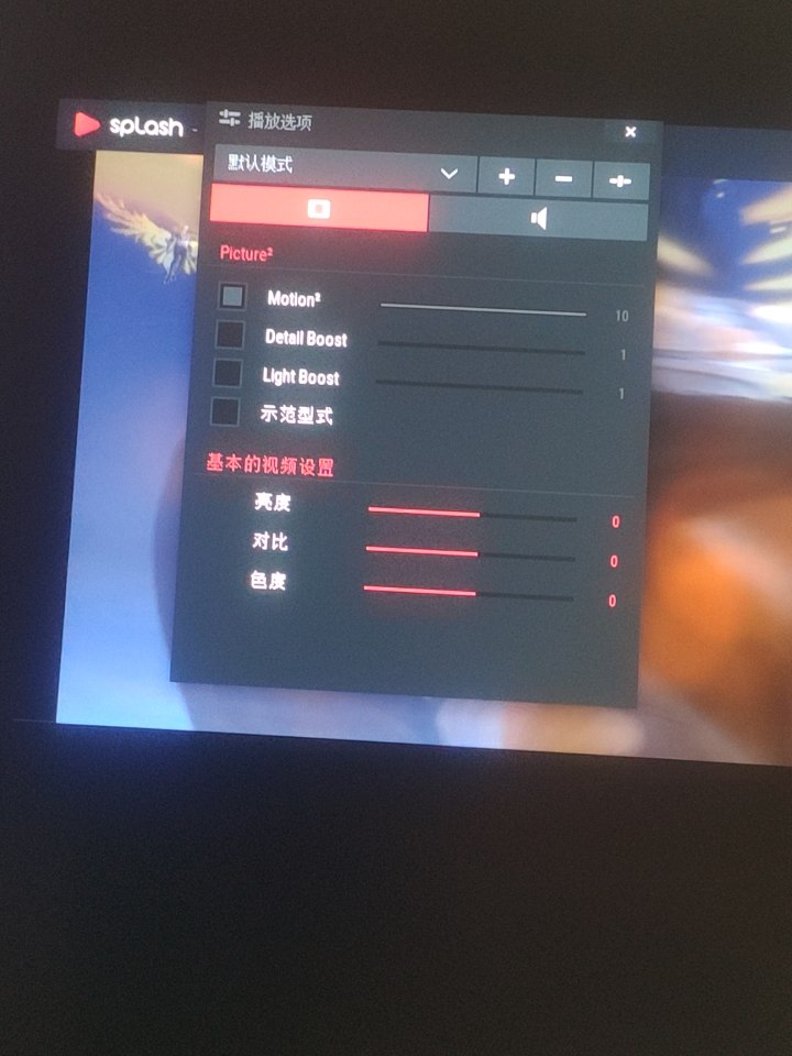 potplay的插帧很爽 可惜会黑块和错位 NGA玩家社区