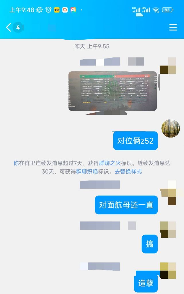 北风的权重≈两条z52 NGA玩家社区