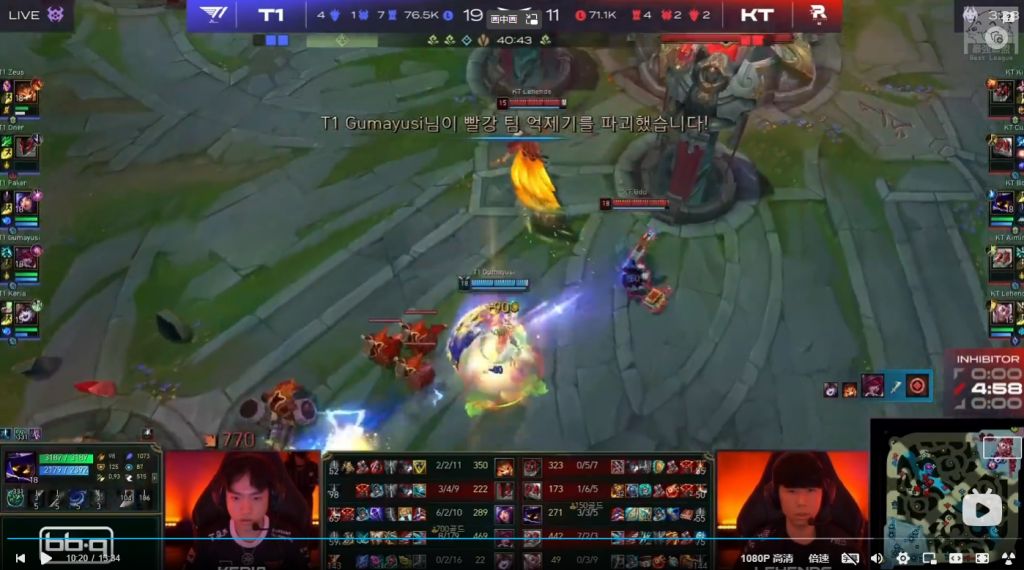 [本赛区赛事] 对比了一下，LCK的导播真的比LPL好太多了 178