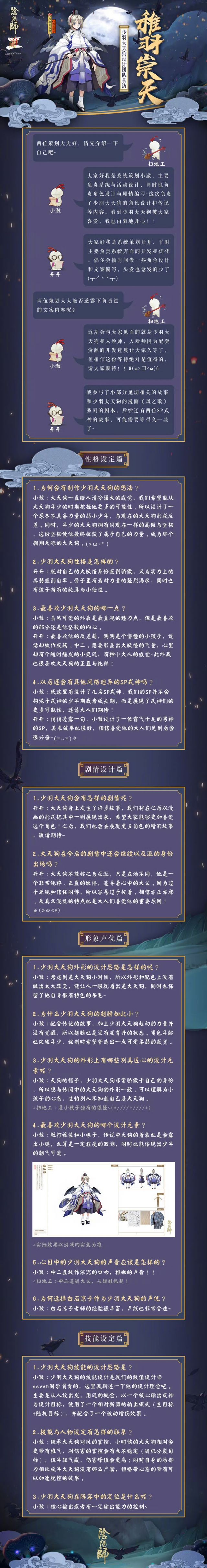 “sp不影响PVE/PVP”到底是曼德拉效应还是ch真说过啊 NGA玩家社区