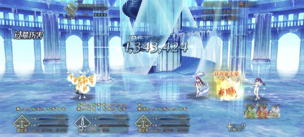 [提问求助] 有用双rba凯撒刷90++的吗，问些问题 NGA玩家社区