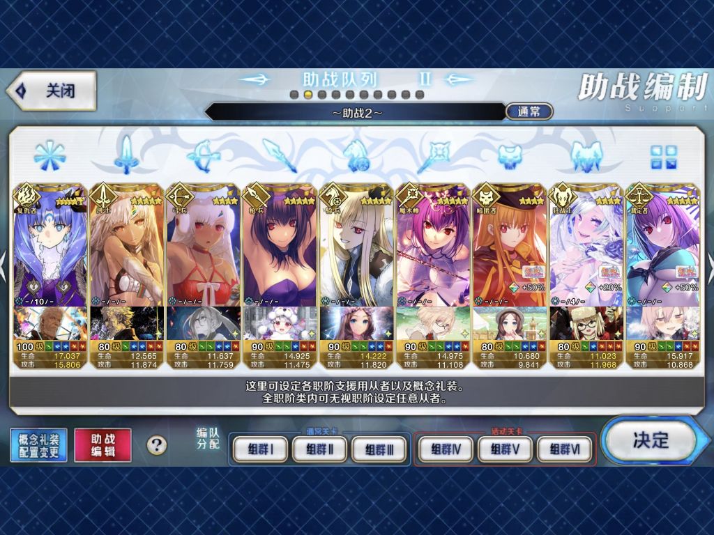 [厨力放出A]只为你们九个(你一人)氪彩苹果 178