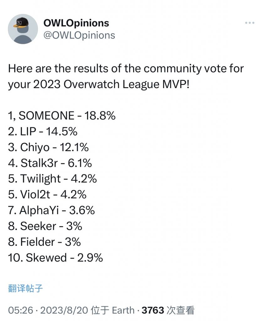 [建议感想]LIP已经开始了自己的mvp拉票环节 NGA玩家社区