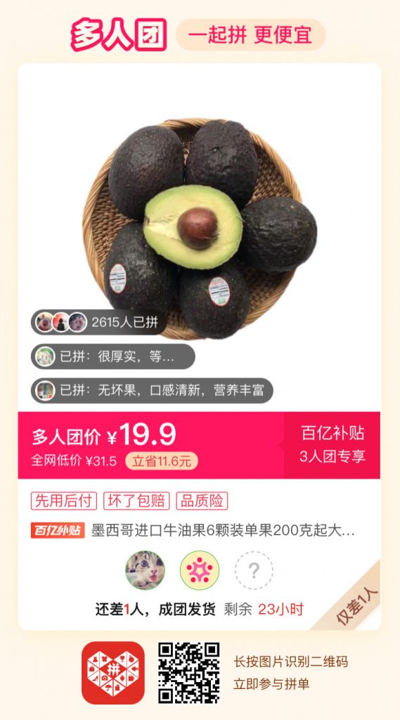 pdd牛油 等1人 NGA玩家社区