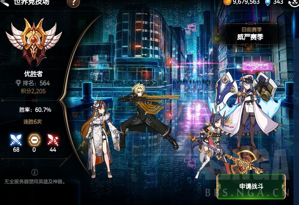 [不懂就问] 萌新求问，国服环境265速度能不能玩yyls和卤鸭？ 178