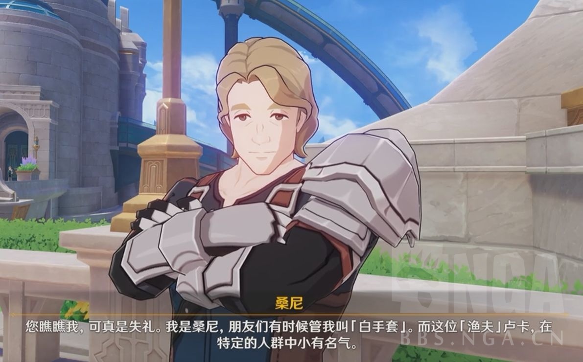 [游戏杂谈] 任务“一条枫丹信息”的neta考据，以及维吉尔的结局 178