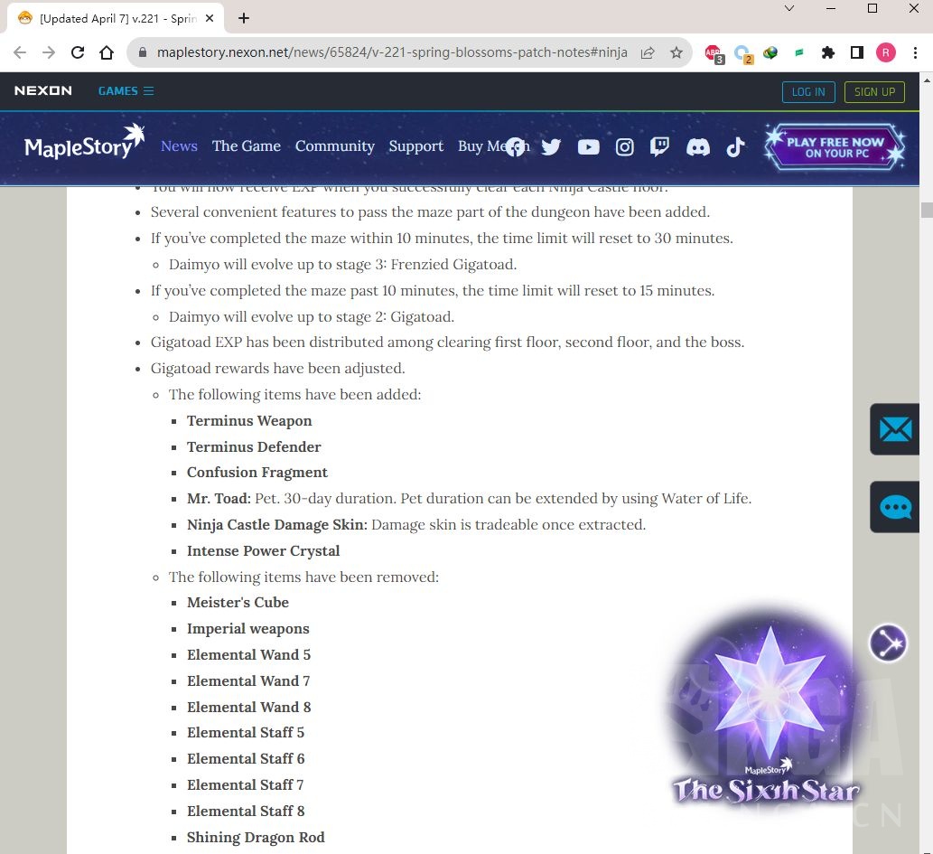[提问][国际服][GMSR]四圣兽长杖玩具出处 NGA玩家社区