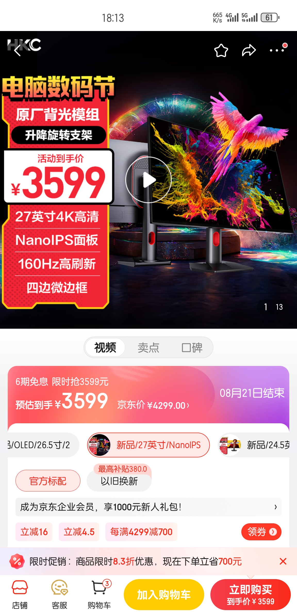 4k屏幕推荐 NGA玩家社区