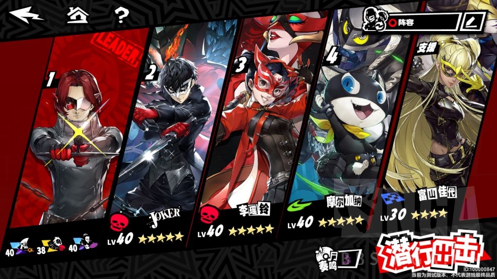 [评测]p5x 二测深度体验测评 NGA玩家社区