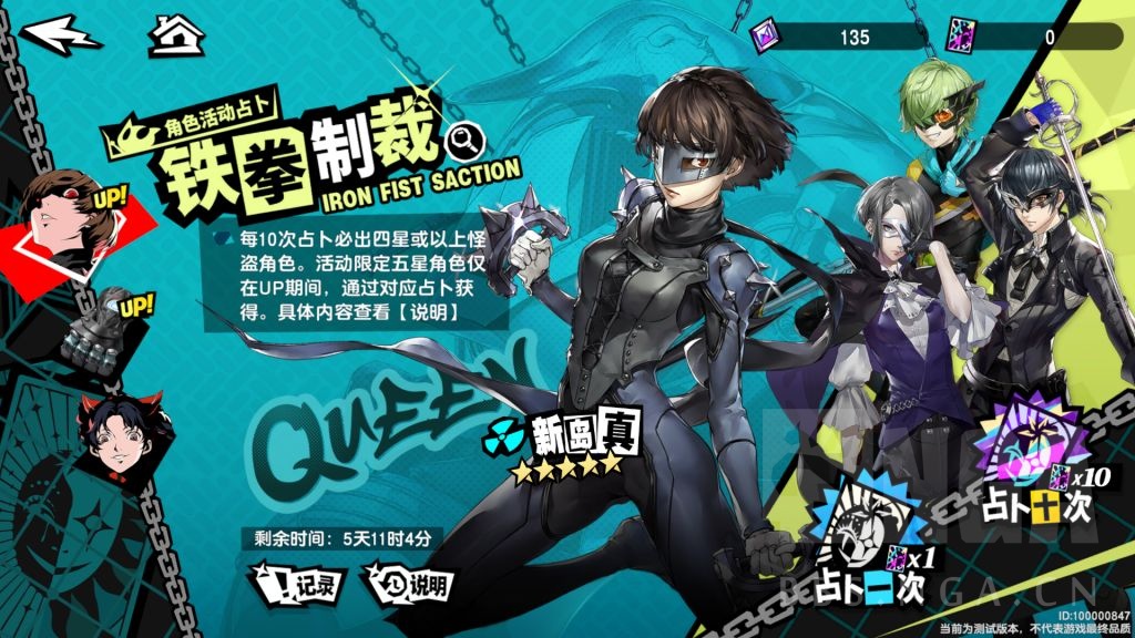 [评测]p5x 二测深度体验测评 NGA玩家社区