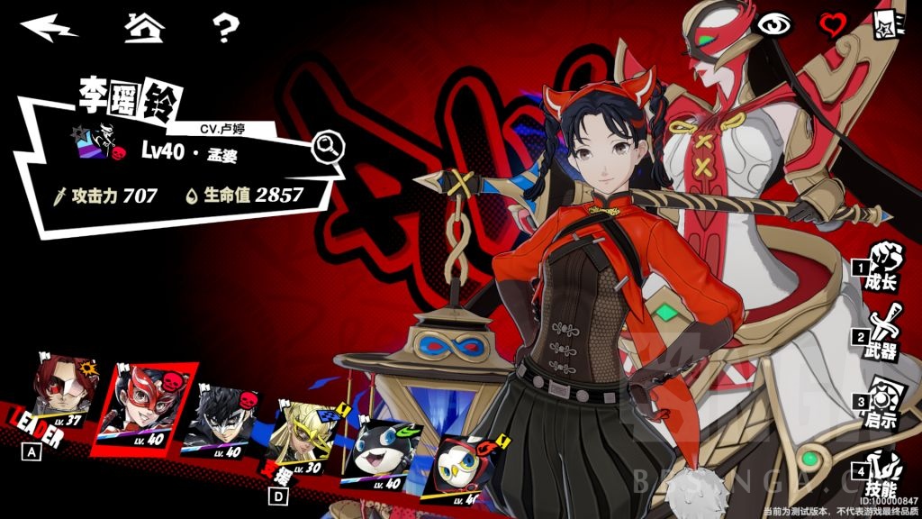 [评测]p5x 二测深度体验测评 NGA玩家社区