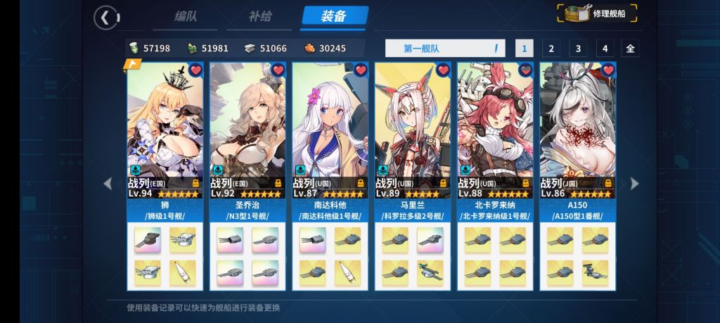 大佬们帮忙看看这配置能过ex8功勋不 NGA玩家社区