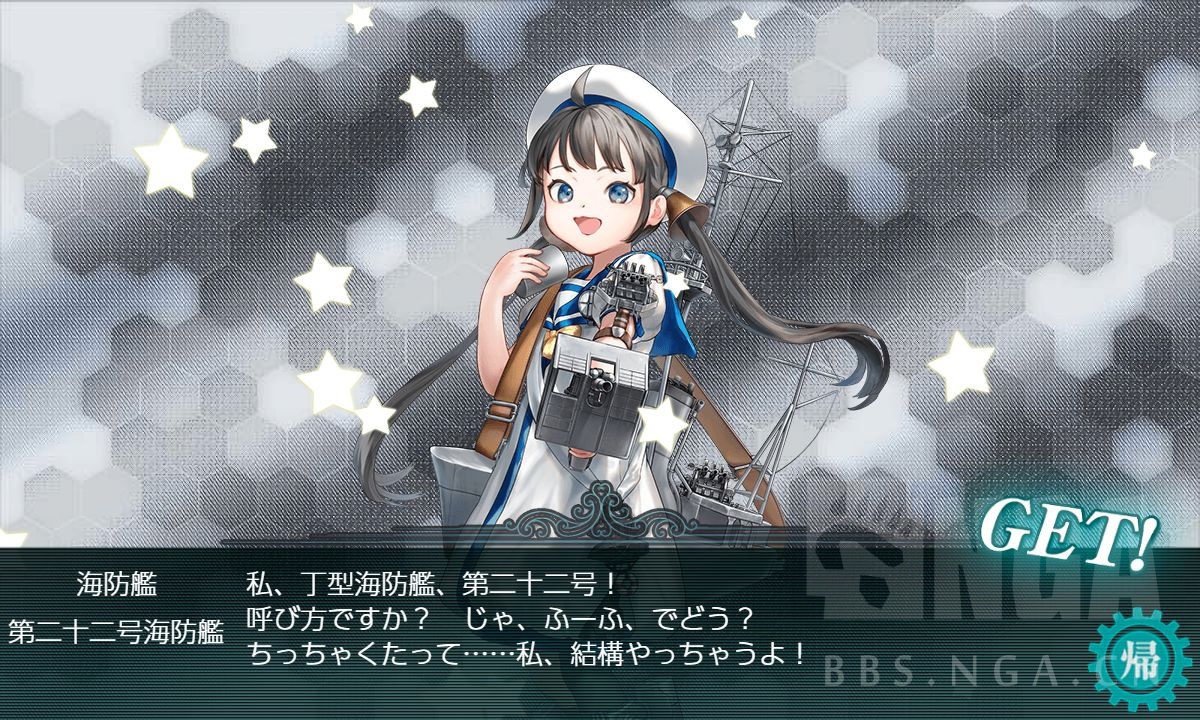 终于斩了E1甲 NGA玩家社区