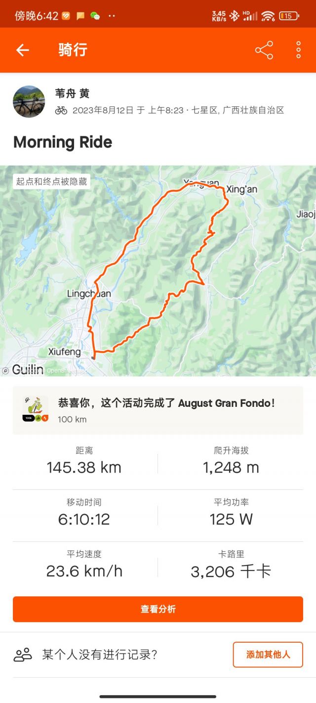 [版面活动]秋季活动统计有误，reroll 74号116楼中了 NGA玩家社区