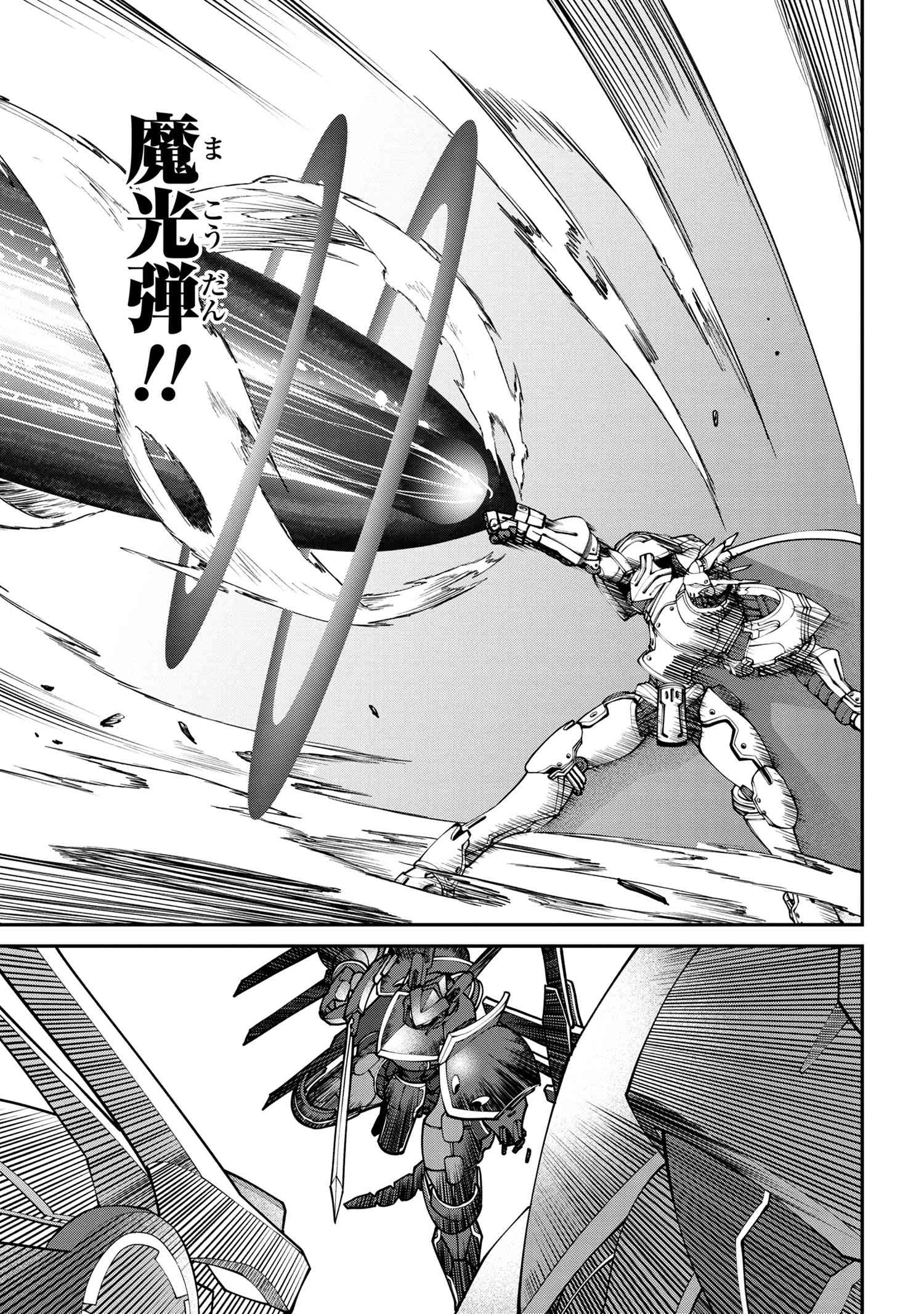 [剧透]原本是龙傲天漫画…结果看完发现是这tm是高达 seed 178