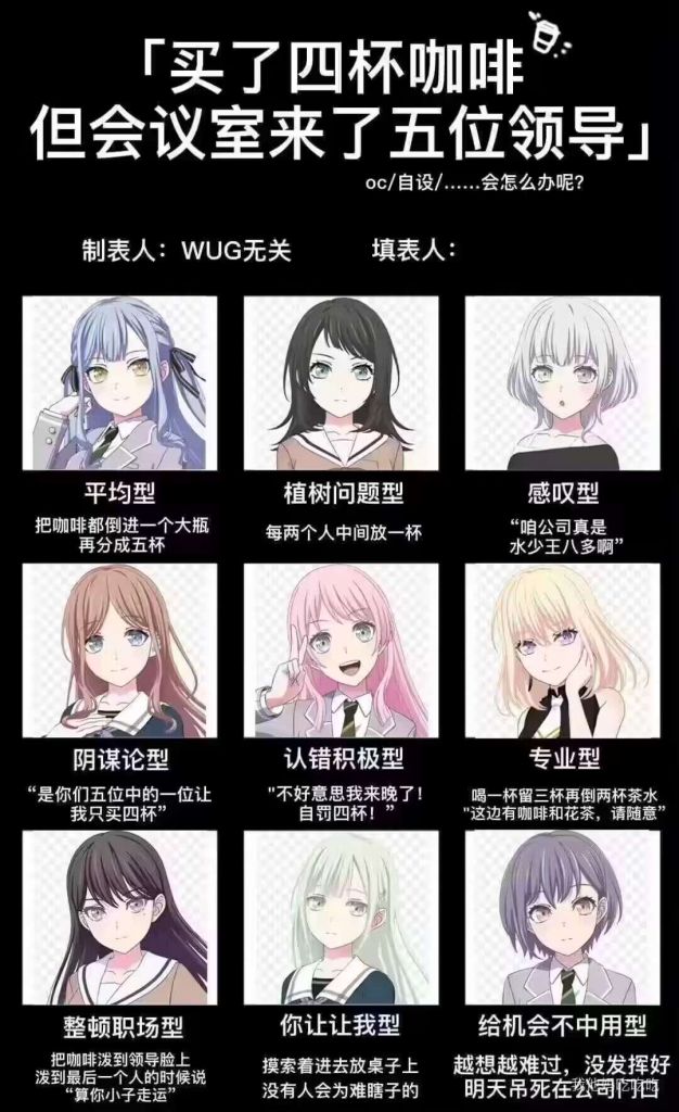 [新番讨论][专楼] BanG Dream新作动画《BanG Dream!It's MyGO!!!!! 》12: It’s my go!!!!! 178