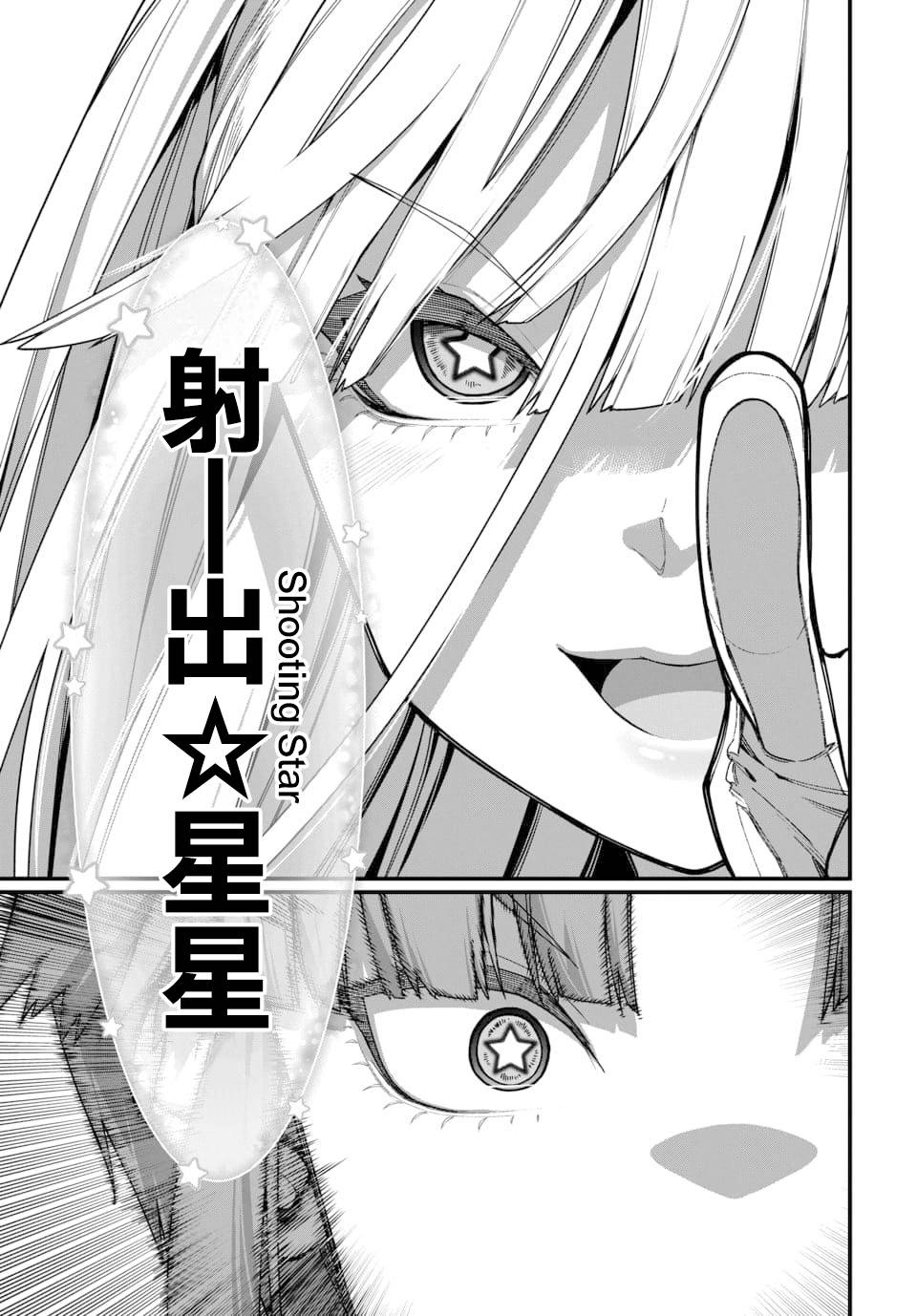 魔法中年-TS魔法少女 NGA玩家社区