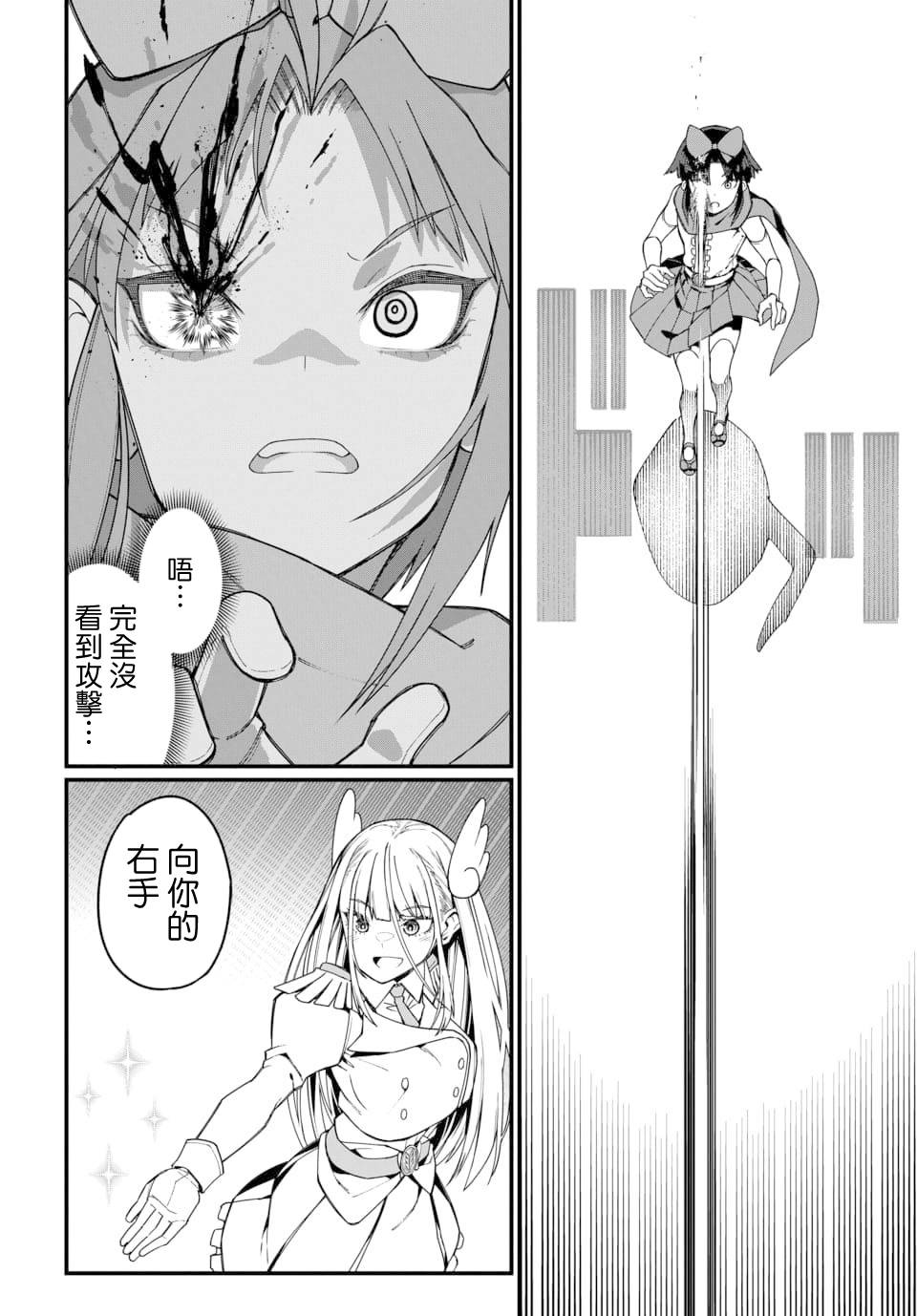 魔法中年-TS魔法少女 NGA玩家社区