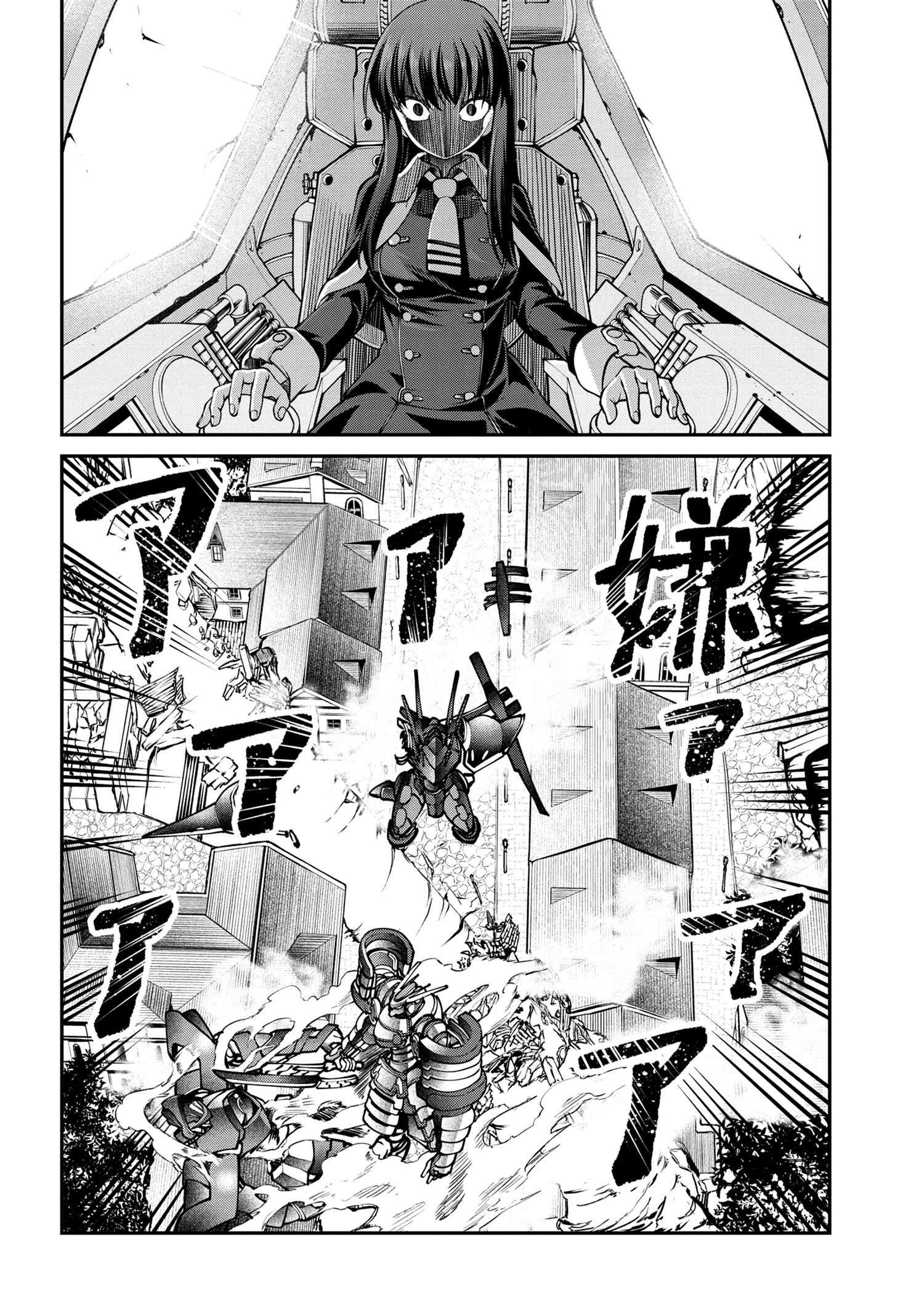 [剧透]原本是龙傲天漫画…结果看完发现是这tm是高达 seed 178