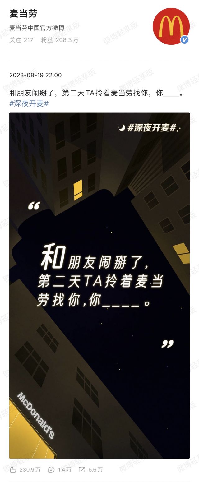 NGA肖战粉仙人跳AO3贴+魔道祖师相关 NGA玩家社区