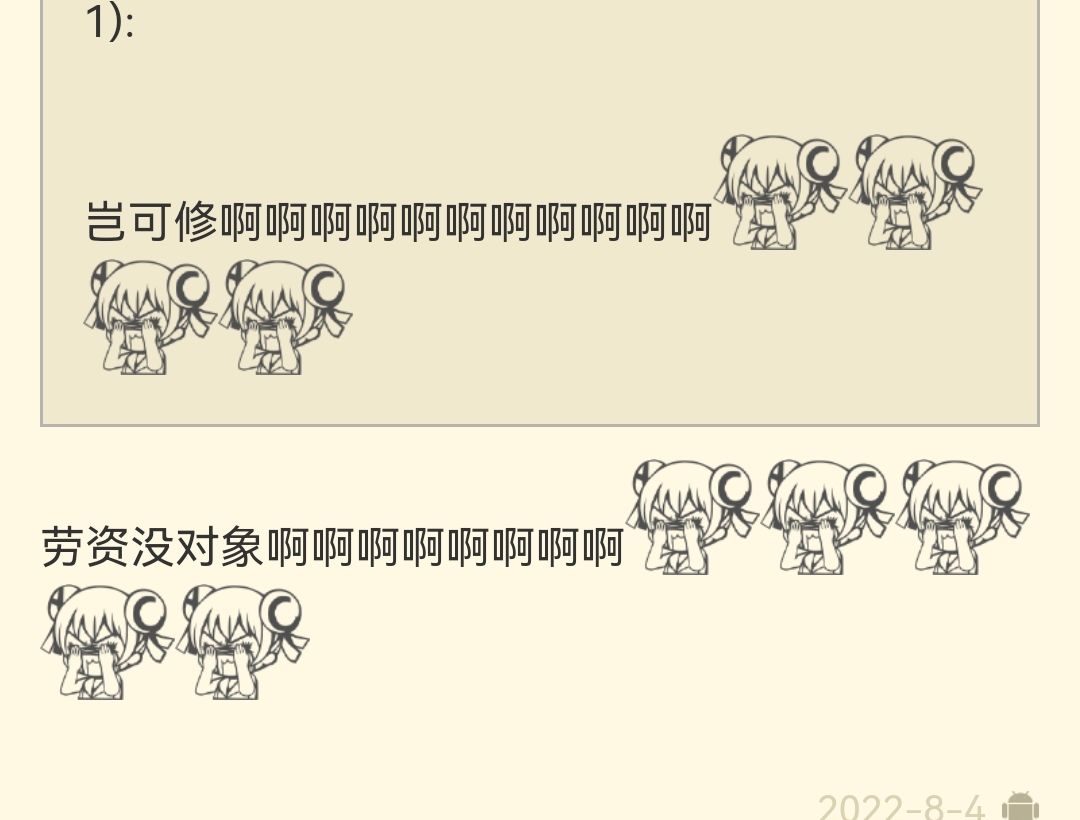 [专楼] [花瓶HB]十六号专楼 NGA玩家社区