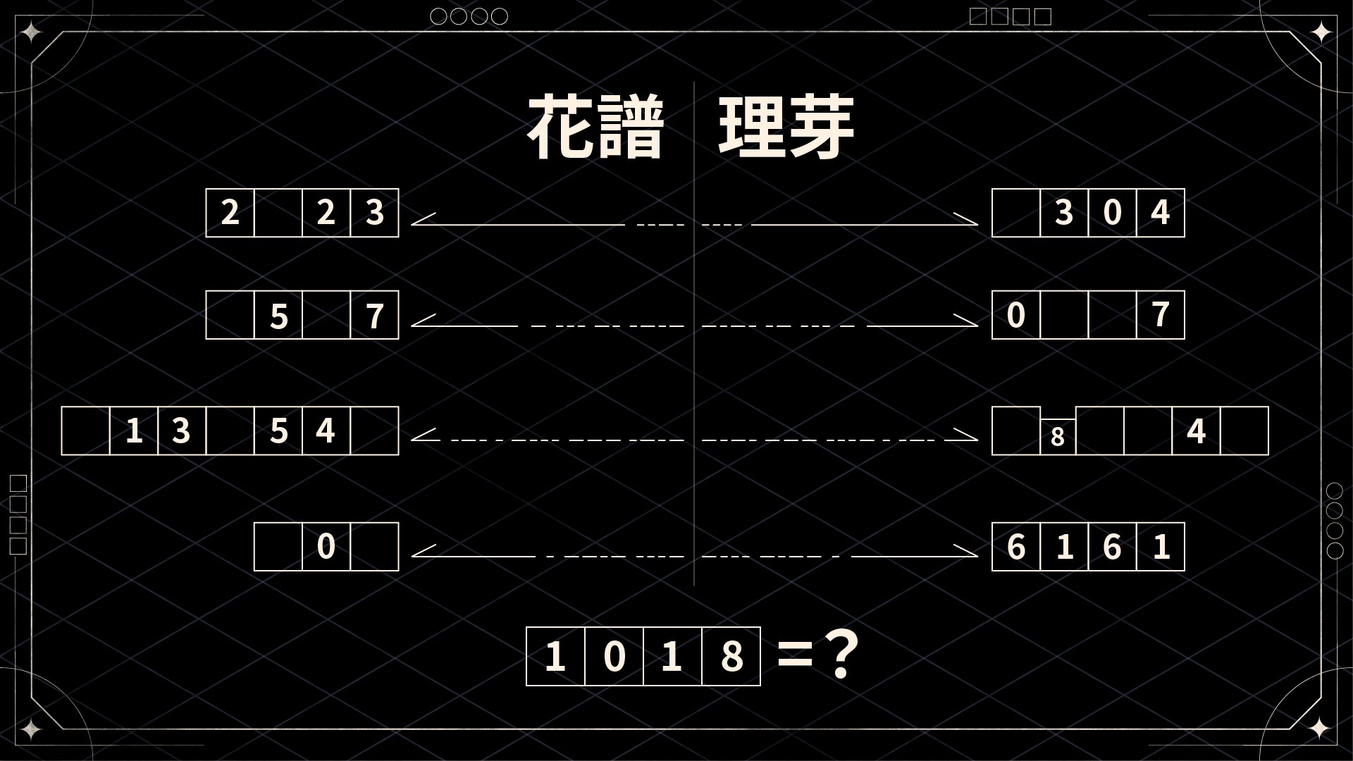 [神椿]虚拟歌手团体V.W.P 2nd Live & 花谱4th个人Live，将于代代木国立体育馆举办 NGA玩家社区