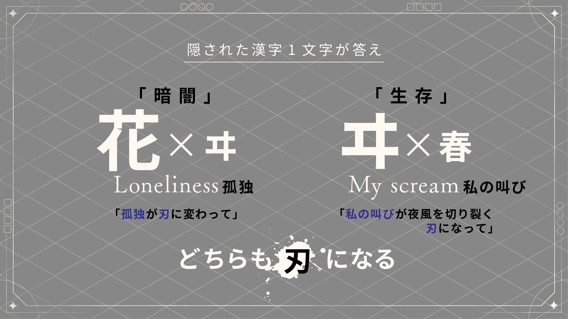 [神椿]虚拟歌手团体V.W.P 2nd Live & 花谱4th个人Live，将于代代木国立体育馆举办 NGA玩家社区