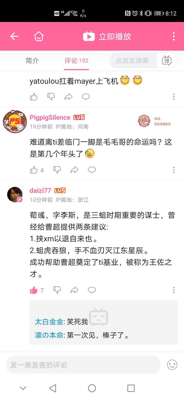 看到个段子，有点搞笑。搬运一下 NGA玩家社区
