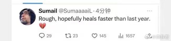 依稀记得去年sumail也是淹死在预选 NGA玩家社区