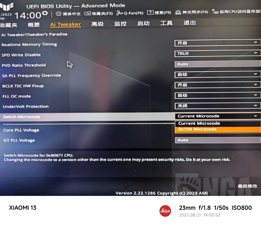 [硬件求助] 电脑小白提问，这个明明没到100度，为什么显示撞温度墙了呀？ NGA玩家社区