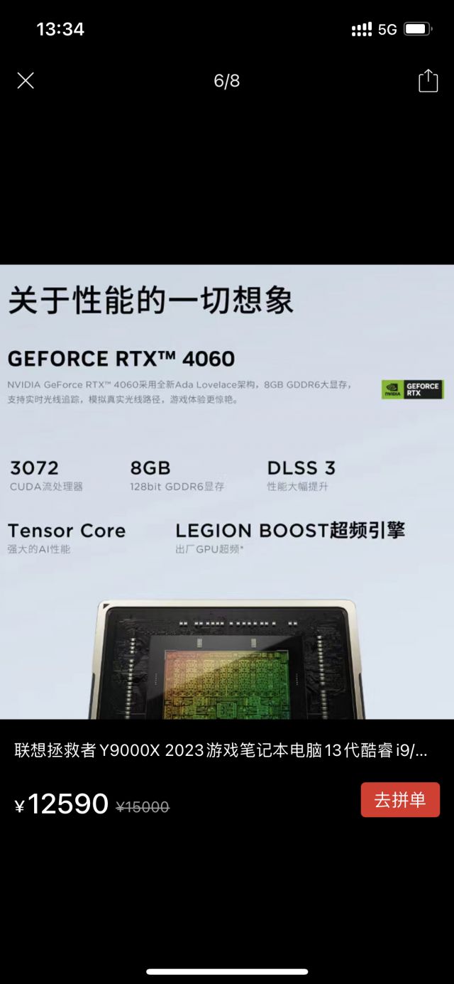 为什么移动端4070、4060的cuda数量不如3070、3060多？ NGA玩家社区