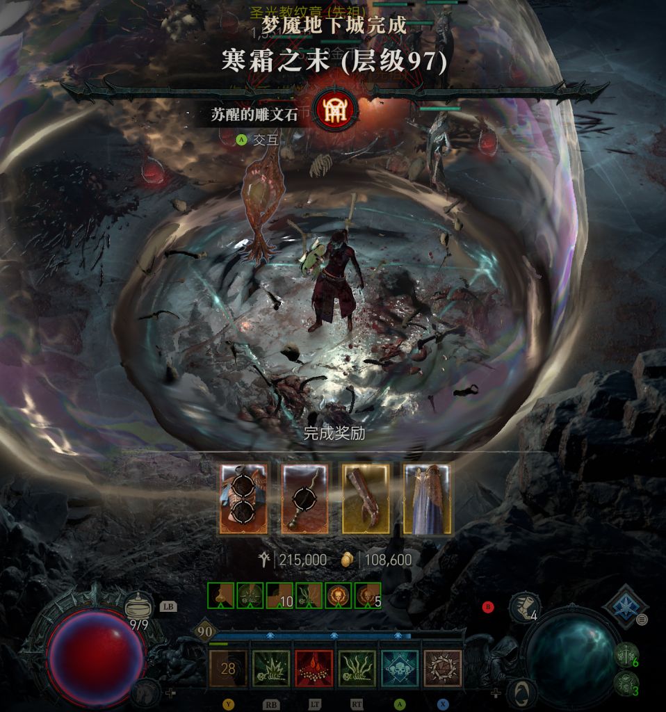 出孟德恩了，求一个召唤流bd NGA玩家社区