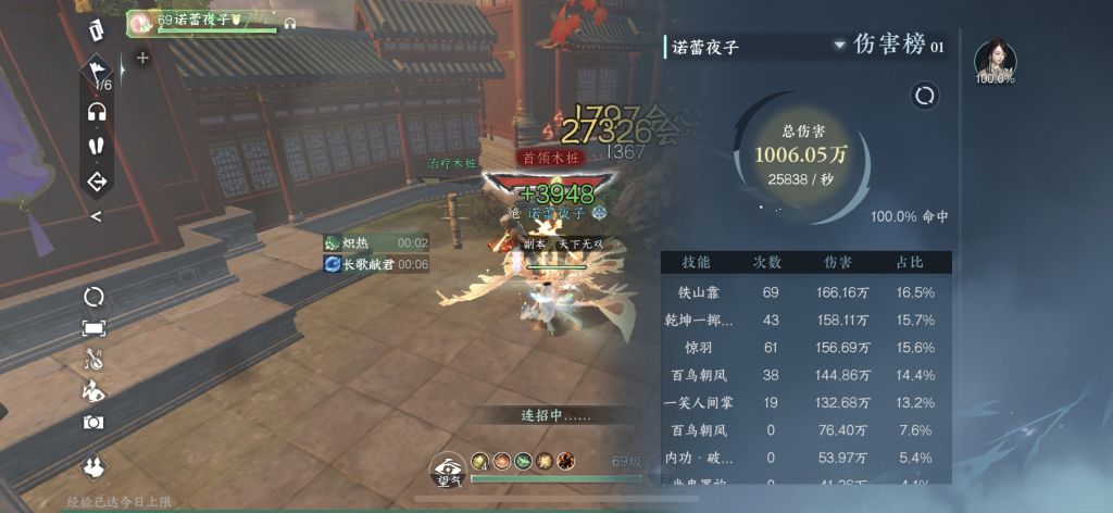 奇怪的思路分享：半个奶？！素心打桩1.7W NGA玩家社区