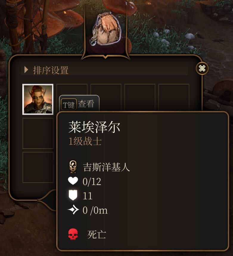 献祭养鸡妹，获得永久造优buff NGA玩家社区